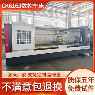 销售硬轨大孔径卧式数控车床CK6163×1000/1500/2000数控车床-阿里巴巴