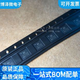 全新原装 IP2326 QFN24 15W快充的2节/3节串联锂电池升压充电芯片-阿里巴巴