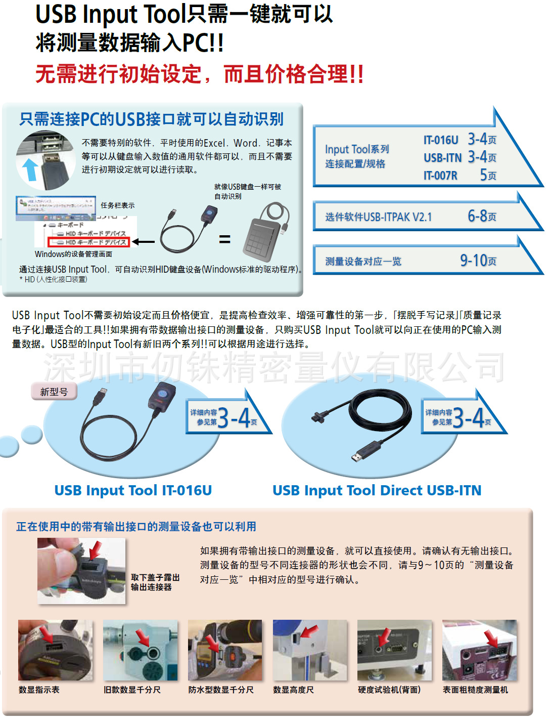 Mitutoyo日本三丰543-781B数显百分表543-781百分表ID-S1012X/B-阿里巴巴