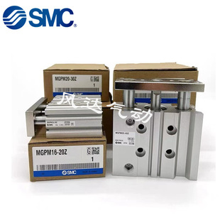 SMC原装MGPM 12/16/20/25-10-20-25-30-40-50-60-70Z-75Z-80Z-阿里巴巴