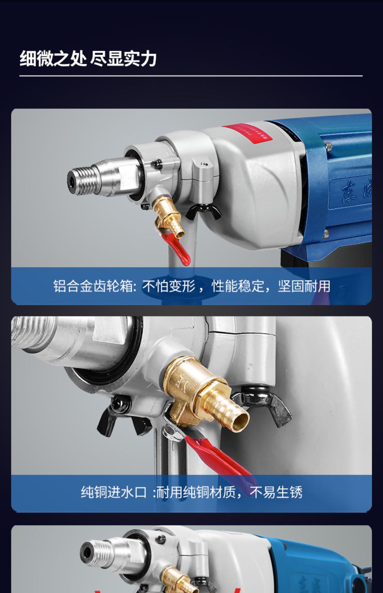 东成Z1Z-FF-90/03-110/02-160/FF-190水钻开孔钻孔机无水封铜管机-阿里巴巴