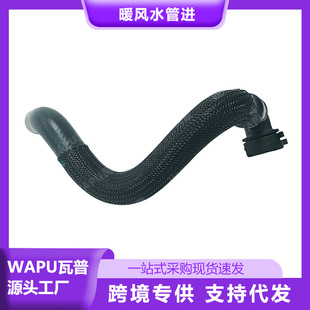 适用于沃尔沃XC90暖风进水管30792933广州汽配汽车配件一件起批-阿里巴巴