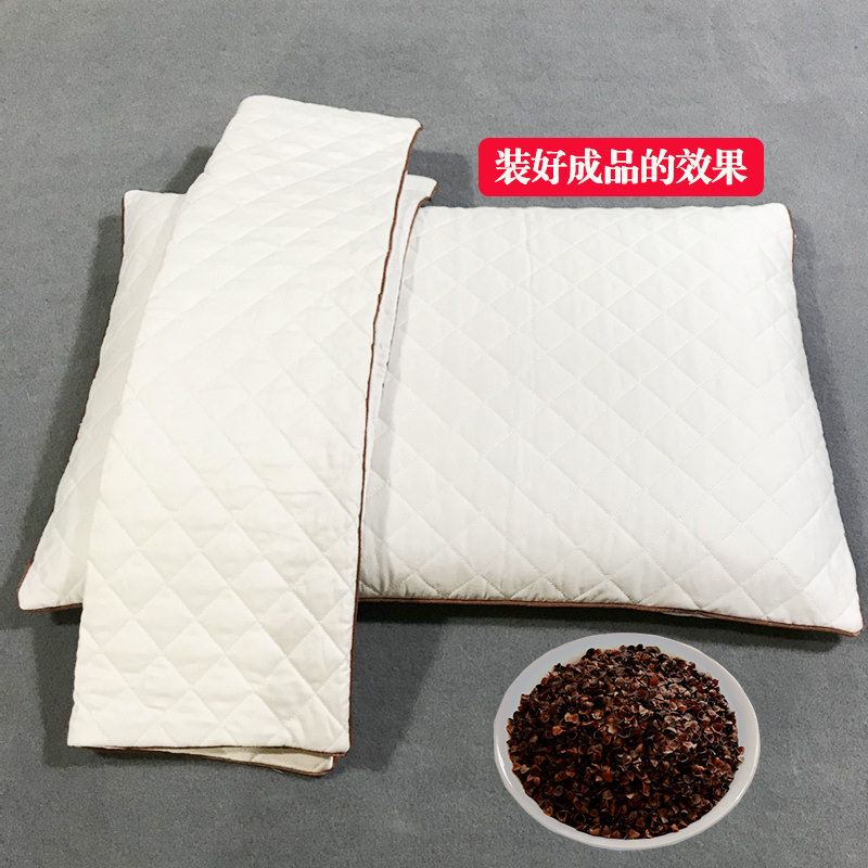 MJ43 buckwheat skin liner cover pillow core liner cover pillow leather ...
