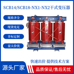 SCB14-2000/10/0.4KV干式变压器 工矿变压器2000KW大功率35KV变压-阿里巴巴