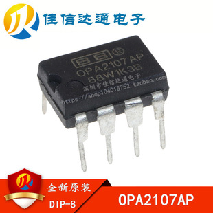 OPA2107 OPA2107AP OPA2604AP发烧双运放IC 原装-阿里巴巴