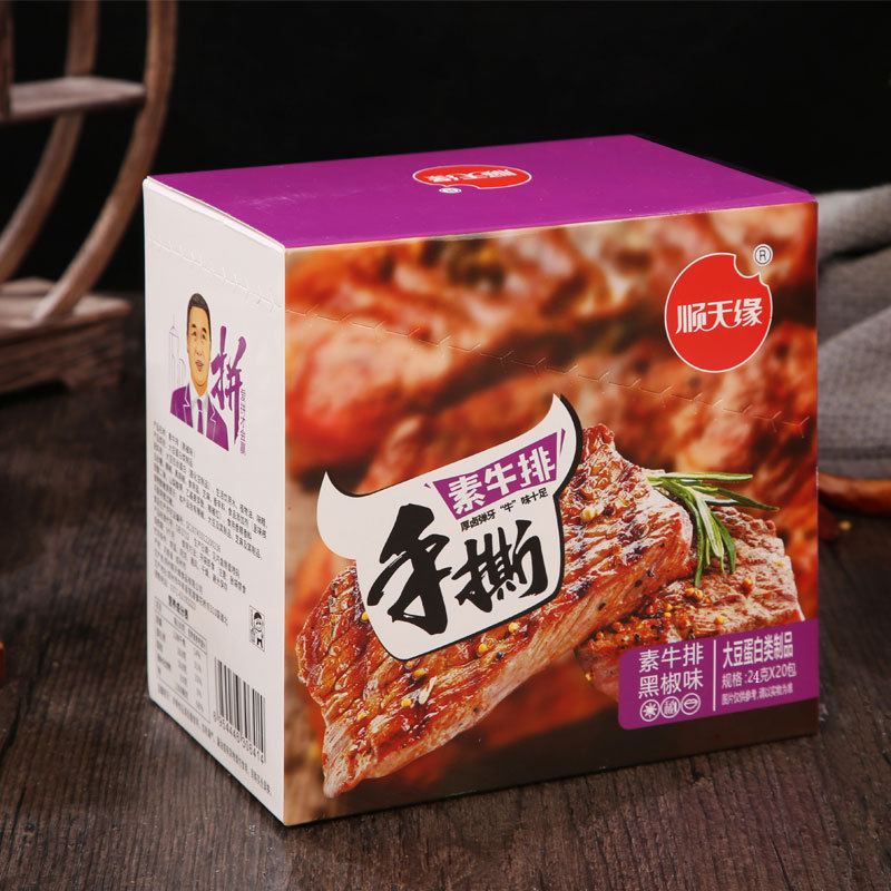 顺天缘手撕素牛排24g*20包/盒香辣素肉辣条麻辣零食休闲食品批发-阿里巴巴