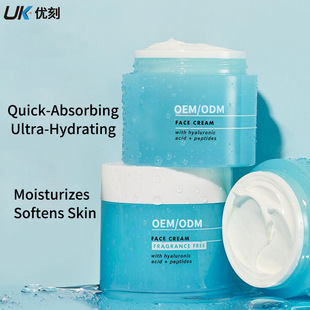 TK跨境亚马逊化妆品贴牌加工小单灌装定制OEM Face Cream补水面霜-阿里巴巴