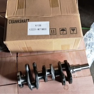 K12B 曲轴适用铃木发动机曲轴-阿里巴巴