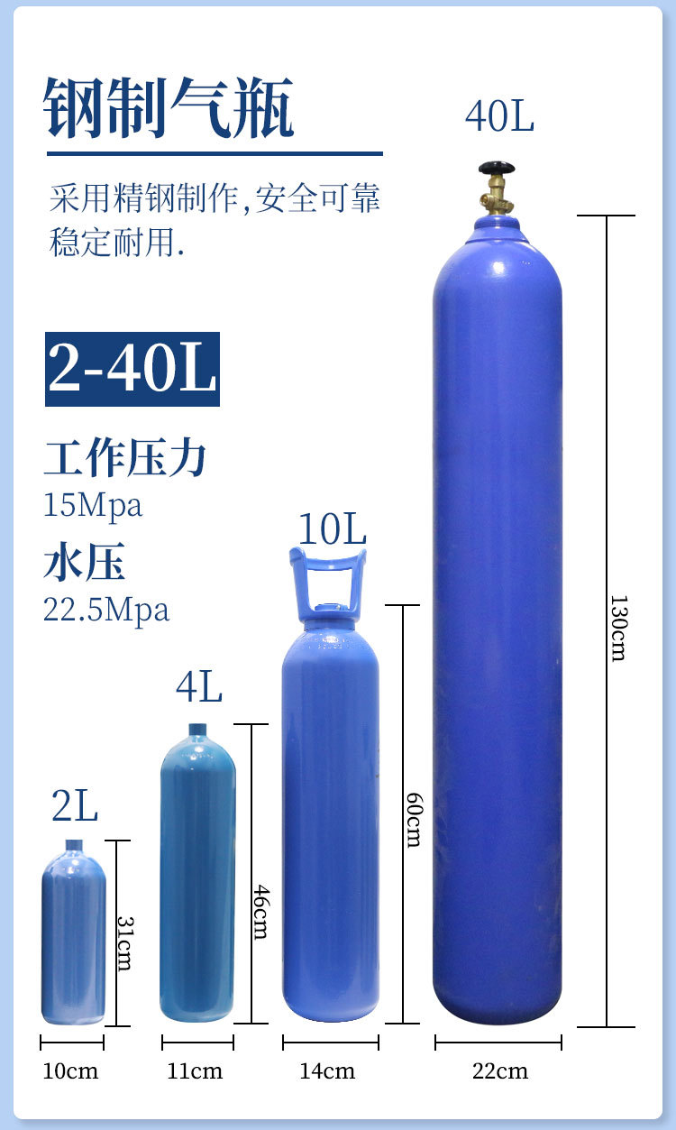 铝合金 钢制无缝气瓶潜水铝瓶1L-40L氧气瓶二氧化碳Co2钢瓶N2气罐-阿里巴巴