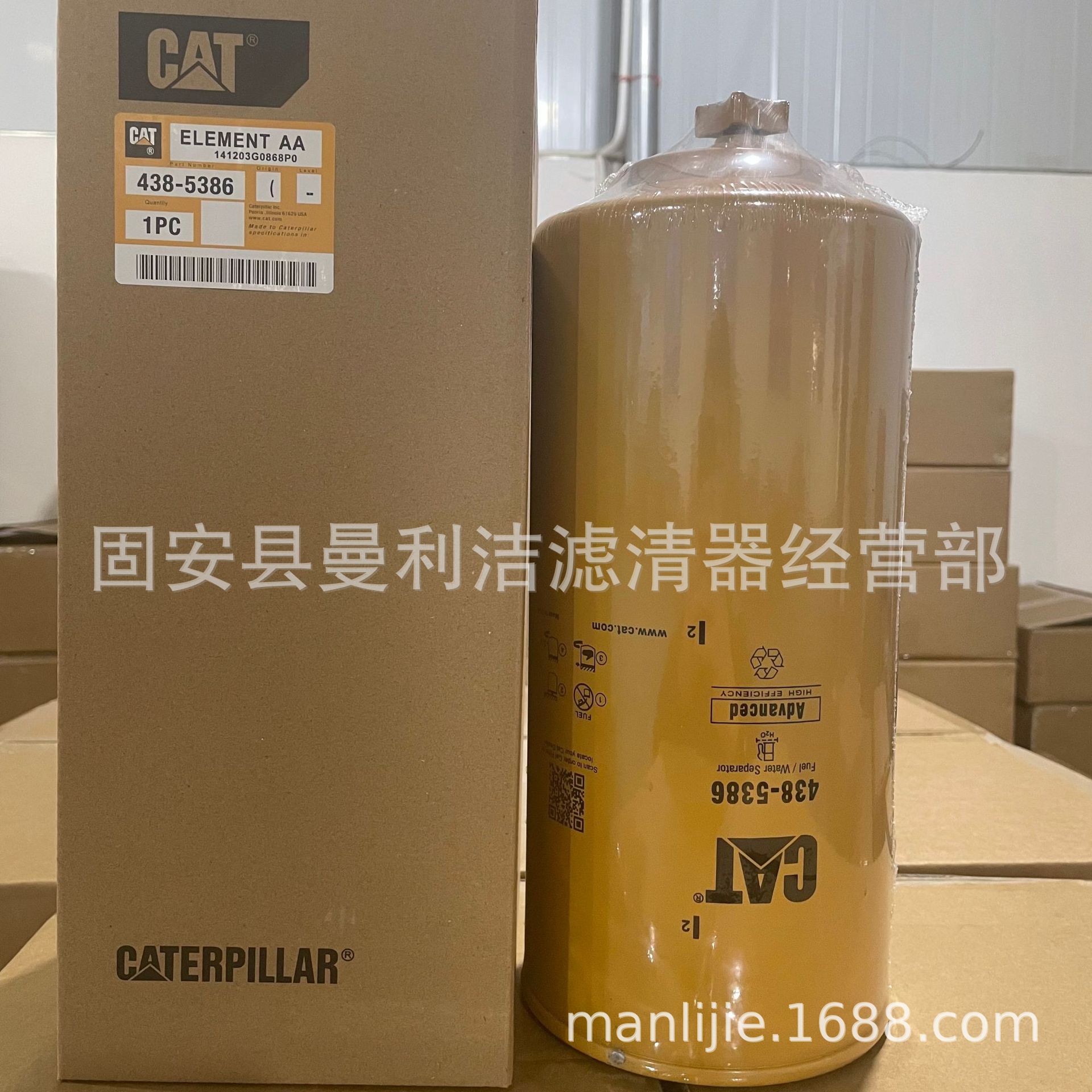 供应438-5386发动机油水分离器滤芯 工程机械旋装燃油滤清器 现货-阿里巴巴