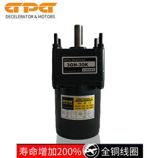 GPG台邦减速电机3RK15GN-C调速电机3GN30K减速箱3GN-10K15K3GN50K-阿里巴巴