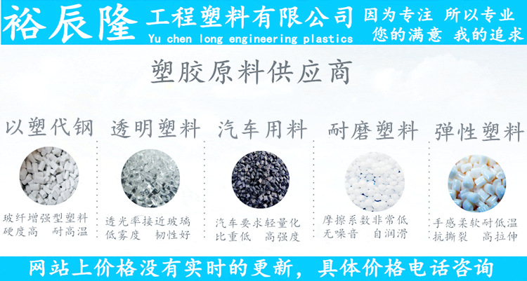 台湾台化出光 IR2200 WW CB 白底和蓝底 注塑级PC 透明级 塔夫龙-阿里巴巴