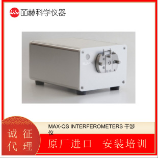 MAX-QS INTERFEROMETERS 白光相移干涉仪-阿里巴巴
