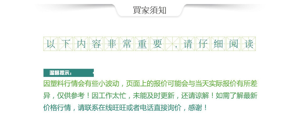 PA66 美国杜邦 70G30L NC010 加纤增强PA66 注塑级塑料原料-阿里巴巴