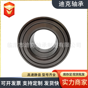 汽车轮毂轴承 DAC38740040 厂家现货 38BWD27 44300-TF0-951-阿里巴巴