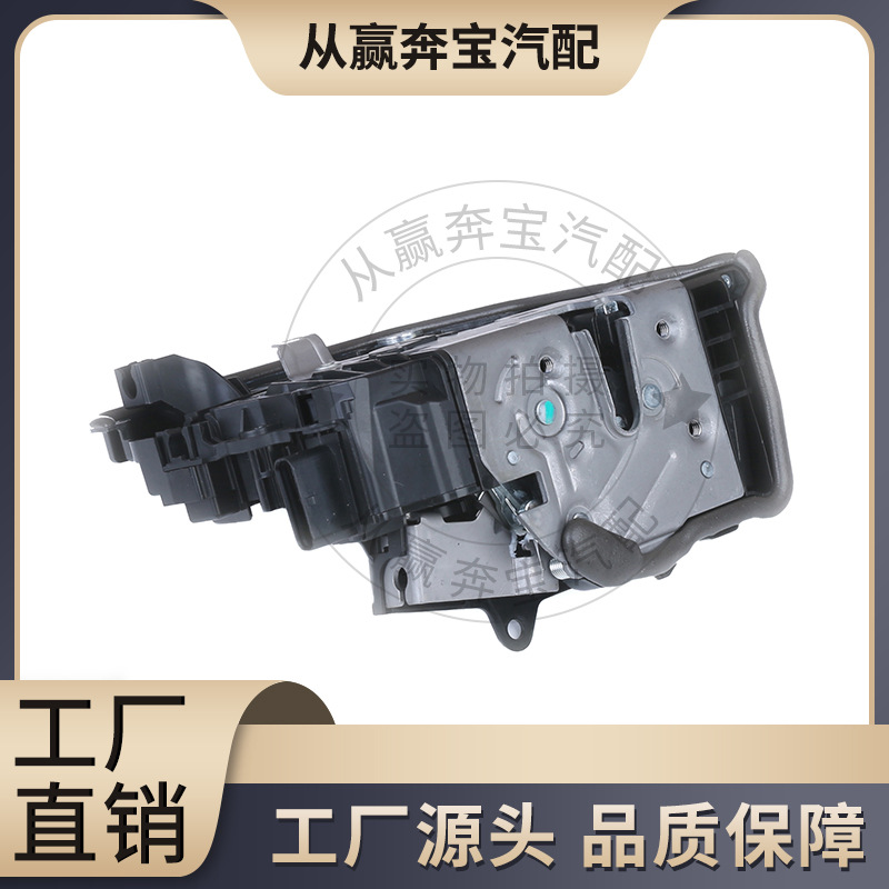 门锁控制器 汽车门锁执行器 适用于宝马X5F5F85 X6F6 51217281948-阿里巴巴
