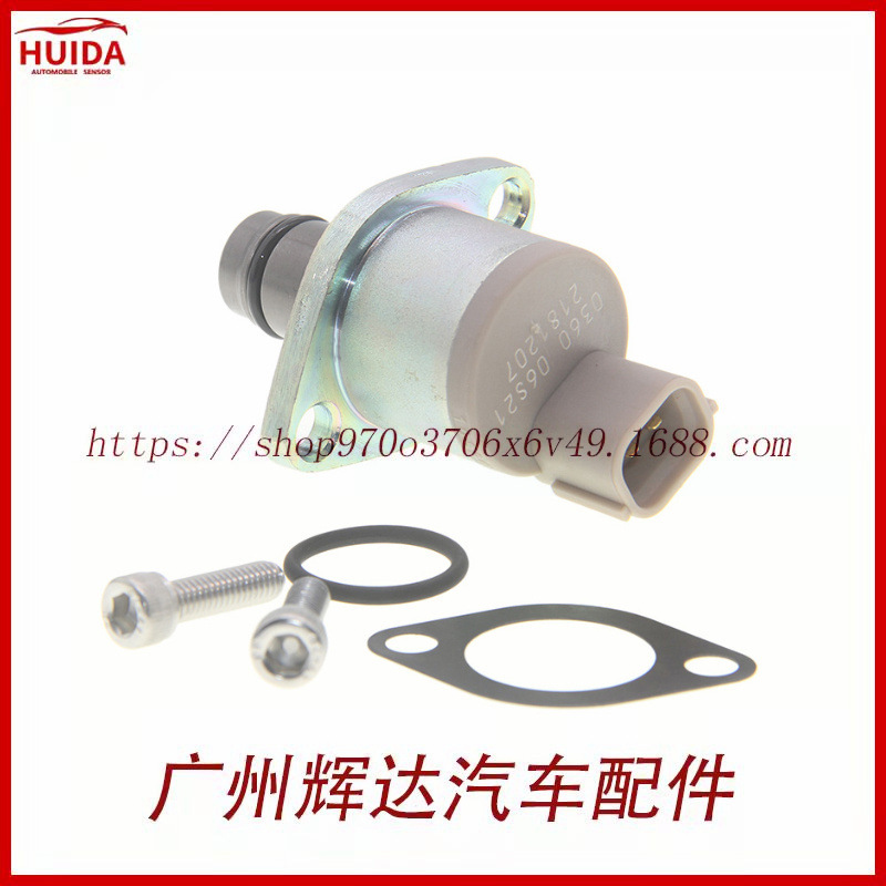 适用于三菱汽车燃油计量阀 SCV阀 1920QK 1460A037 8-98145453-0-阿里巴巴