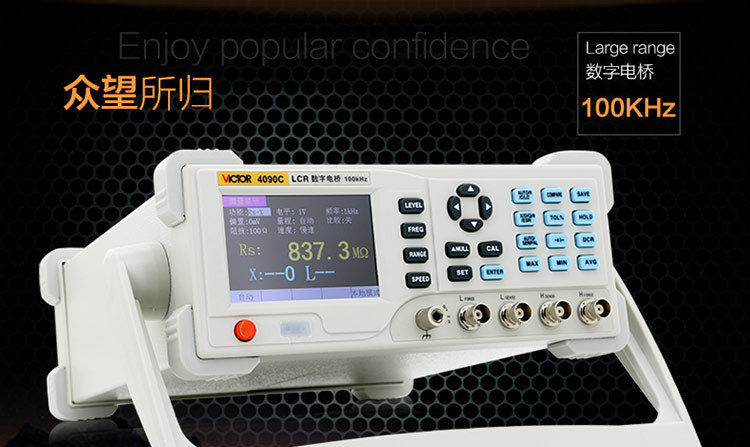 胜利 VICTOR 4090A/4090B/4090C/4091A/4091B/4091C 台式数字电桥-阿里巴巴