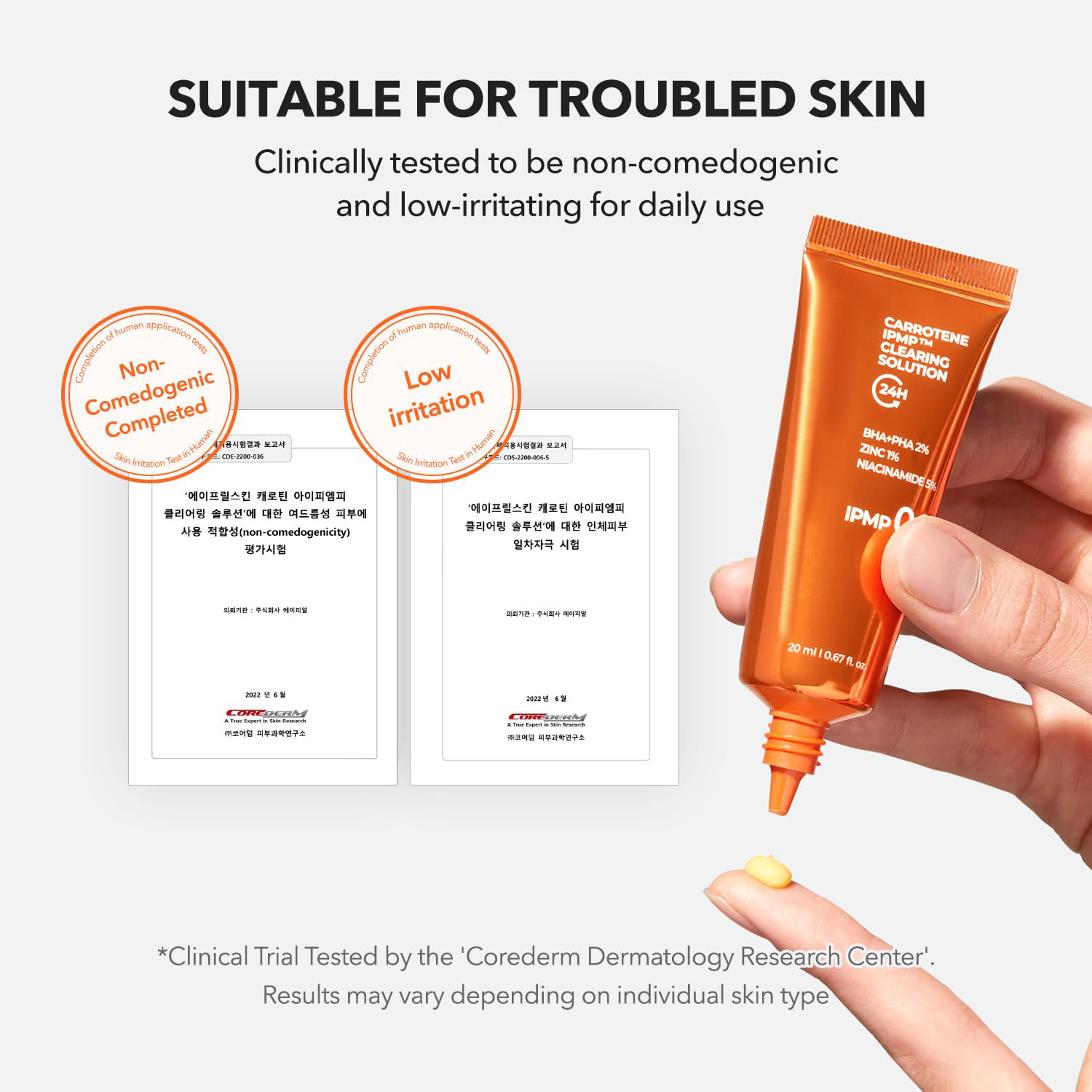 跨境胡萝卜素清洁修护保湿面霜Carrotene IPMP Clearing Solution-阿里巴巴