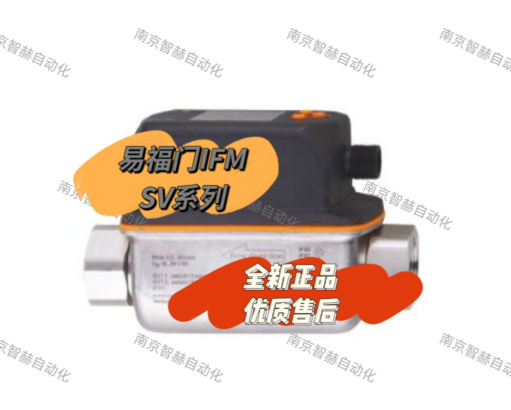 易福门IFM TN7511 TN2511 带显示器的温度传感器 质保一年 包邮-阿里巴巴