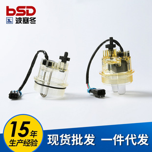 欧曼潍柴FS53041、福田3694652积水杯 柴油滤清器积水杯油杯现货-阿里巴巴