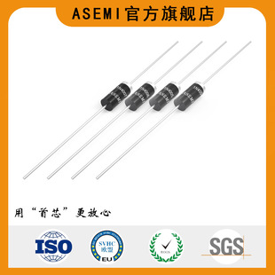 ASEMI/首芯-整流二极管1N4007/1N4006/1N4005/1N4004-DO41-编带装-阿里巴巴