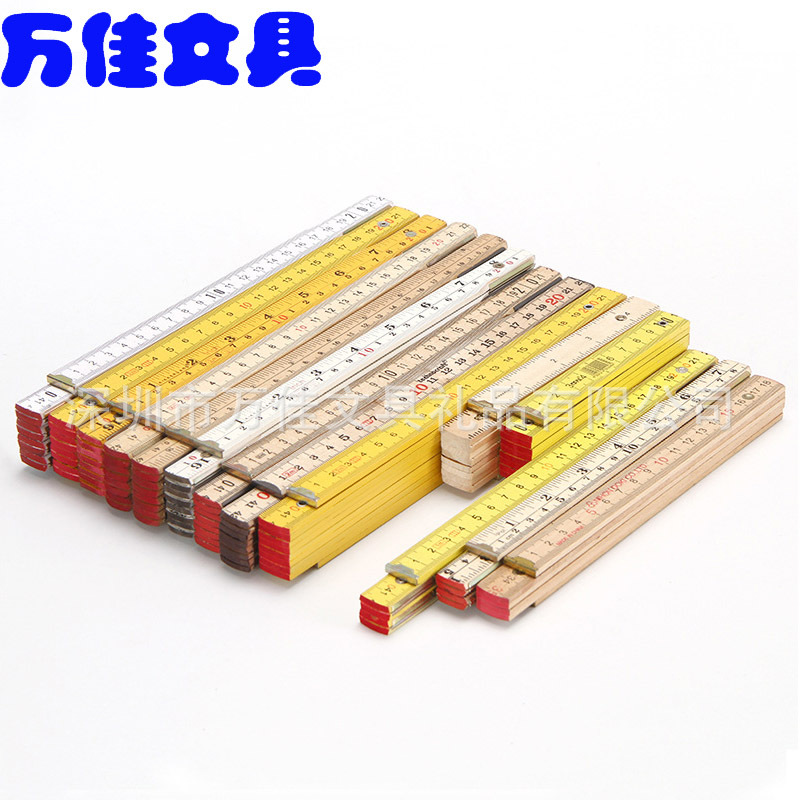 工程测量尺 一米两米三米折叠尺 弹簧铆钉结构镀锌镀铜折叠木尺厂-阿里巴巴