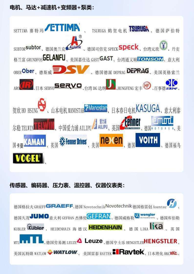 博世BOSCH基本型会议系统控制主机DCN-CCUB2-阿里巴巴