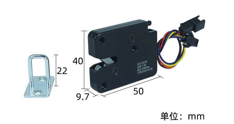XG07E微型金属钛丝电控锁DC3V5V12V24V小型箱柜电子锁带信号反馈-阿里巴巴
