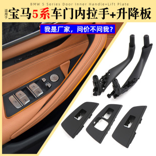 适用于宝马5系51417438523,51417438524,51427438767,51427438768-阿里巴巴