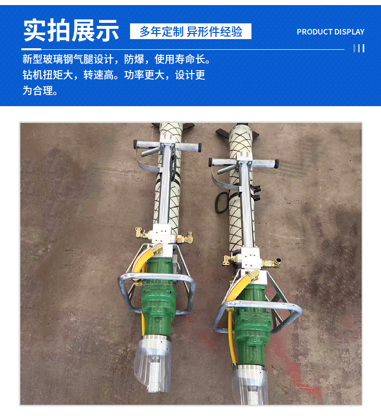 MQT-130/3.2气动锚杆钻机厂家煤矿隧道支腿式锚杆钻机 气动锚杆机-阿里巴巴