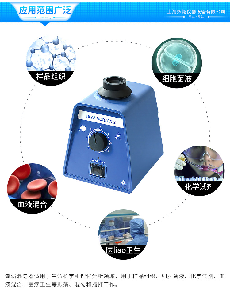 德国艾卡IKA涡旋混合器LabDancer/VORTEX1/2漩涡混匀仪试管振荡器-阿里巴巴