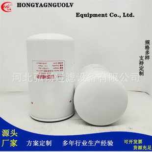 工程机械机油滤芯滤清器B222100000494 KHH20810 YA00058283-阿里巴巴