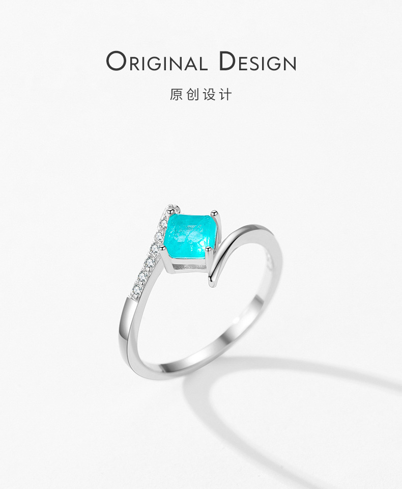 原创设计S925纯银仿帕拉伊巴碧玺戒指女韩版时尚优雅ins风食指戒-阿里巴巴