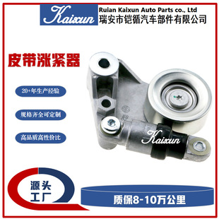 汽车配件11750MA70A 11750MA70B皮带涨紧器用于尼桑-阿里巴巴