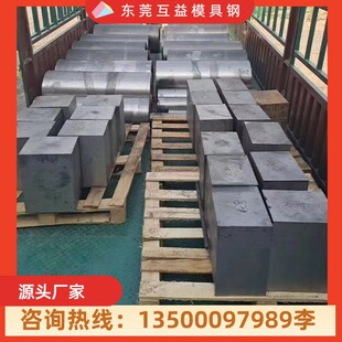 广东现货SPH270C-OD汽车钢板 高强度结构件用SPH270C热轧酸洗钢板-阿里巴巴
