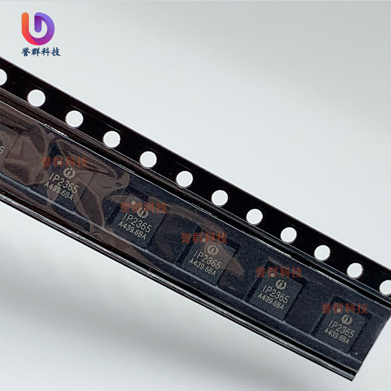 英集芯原装IP2363 QFN32 多节锂电池串联 降压 充电IC 方案精简-阿里巴巴