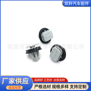 5801720444适用依维柯前挡风玻璃A柱弹簧装饰夹卡扣-阿里巴巴