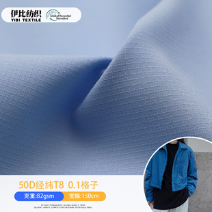 50D 0.1格子T800 防风夹克外套冲锋衣棉服羽绒服风衣面料-阿里巴巴