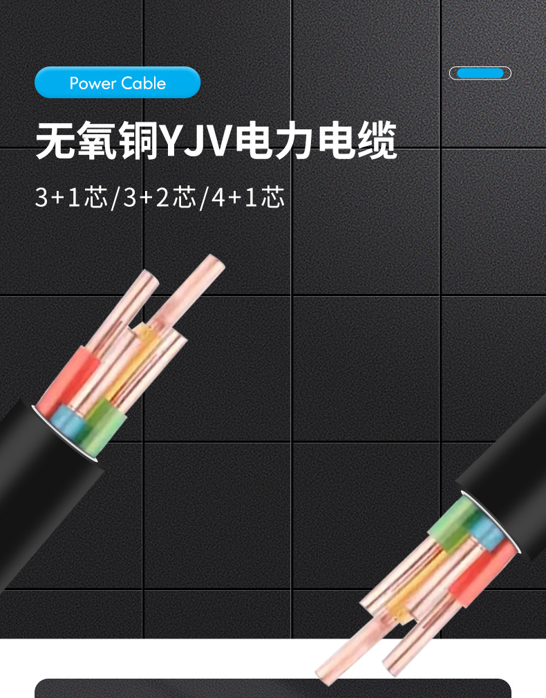 红旗电线电缆无氧铜芯YJV1.5-400平方3+1 3+2 4+1户外地埋电缆-阿里巴巴