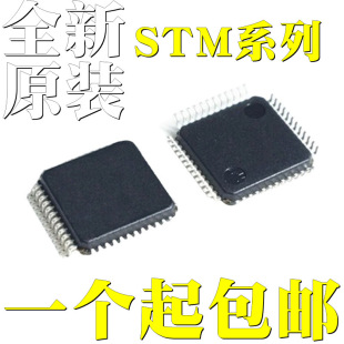 STM8L152C6T6全新原装STM8L152C8T6 STM32L151C8T6 STM32L151CBT6-阿里巴巴