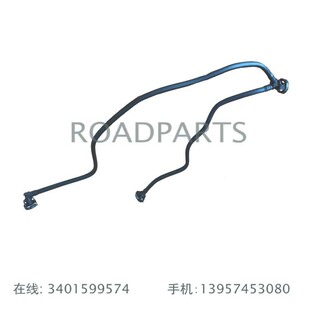 适用奔驰宝马副水壶回水管 1765010125，水壶冷却管176 501 0125-阿里巴巴