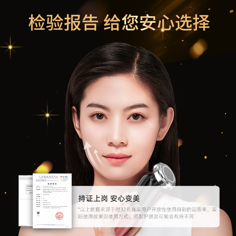 Konka Introduction Instrument Facial Gift Beauty Instrument Household ...