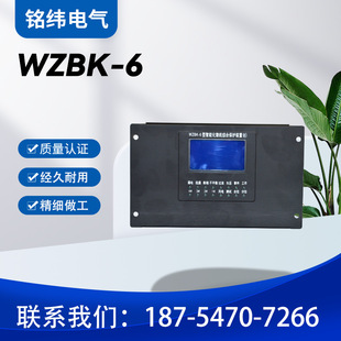 中国电光WZBK-6型智能化微机综合保护装置(E)矿用保护器-阿里巴巴