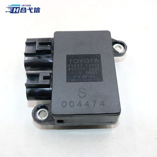适用于卡罗拉雷凌冷却风扇ECU 电子扇模块 OE 89257-12010-阿里巴巴