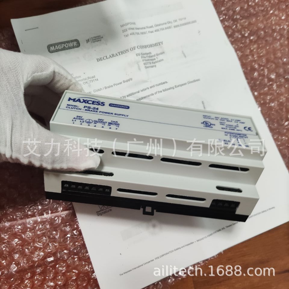 美塞斯MAXCESS MAGPOWR磁粉电源PS-24功率放大器PS-90-阿里巴巴