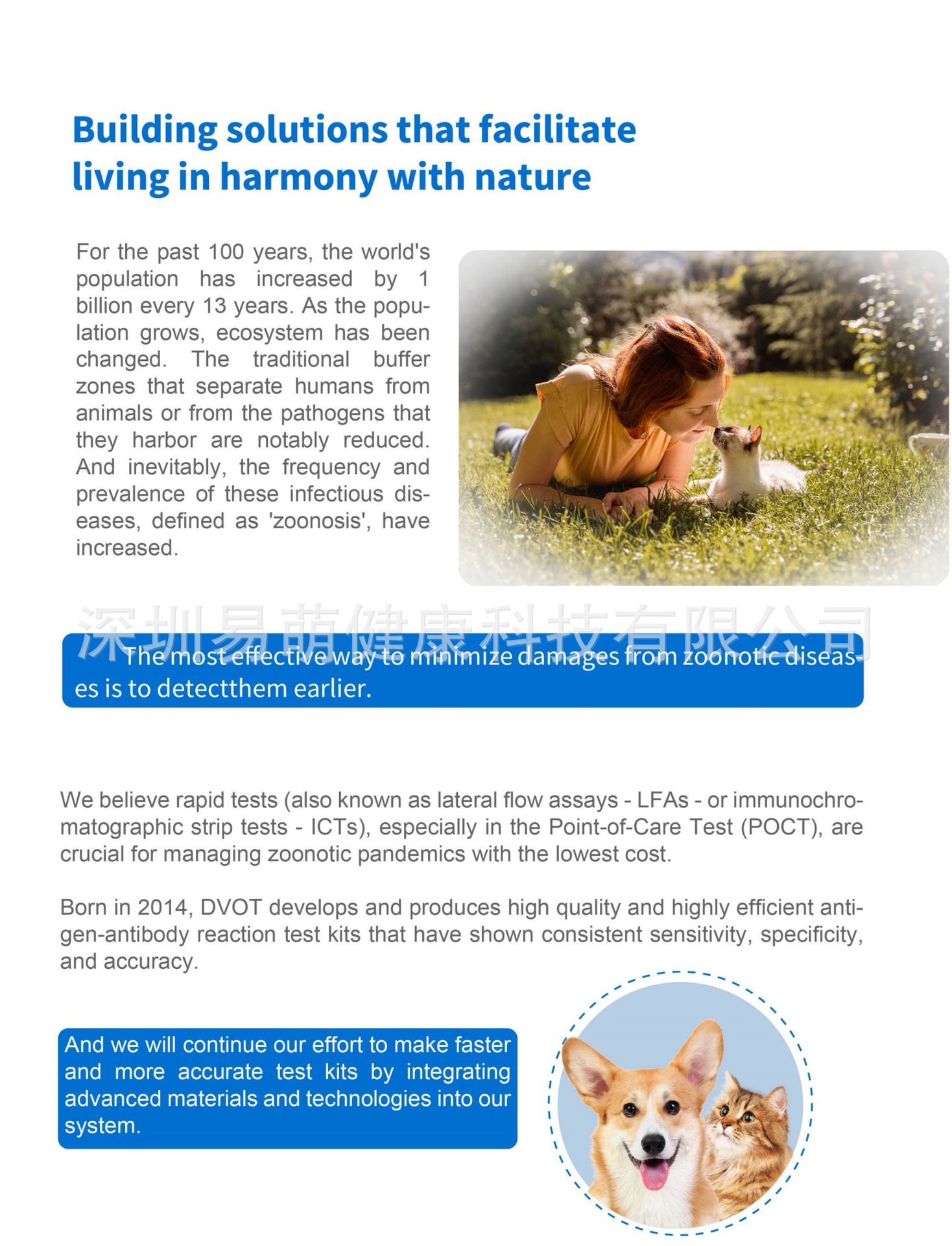 DVOT犬瘟热CDV Ag病毒抗原检测试剂盒宠物试纸cdv检测纸Rapidtest-阿里巴巴