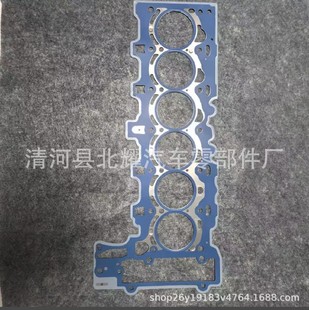 工厂直供适用于宝马 5 F10 N52 B25 新垫片气缸盖 11127555755 11-阿里巴巴