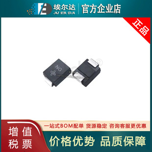 贴片 SMBJ58A SMBJ58CA 丝印NG SMB 58V 600W TVS瞬态抑制二极管-阿里巴巴