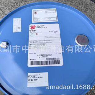 出光兴产橡胶油DIANA PROCESS OIL PW-8白油出光60N白油-阿里巴巴